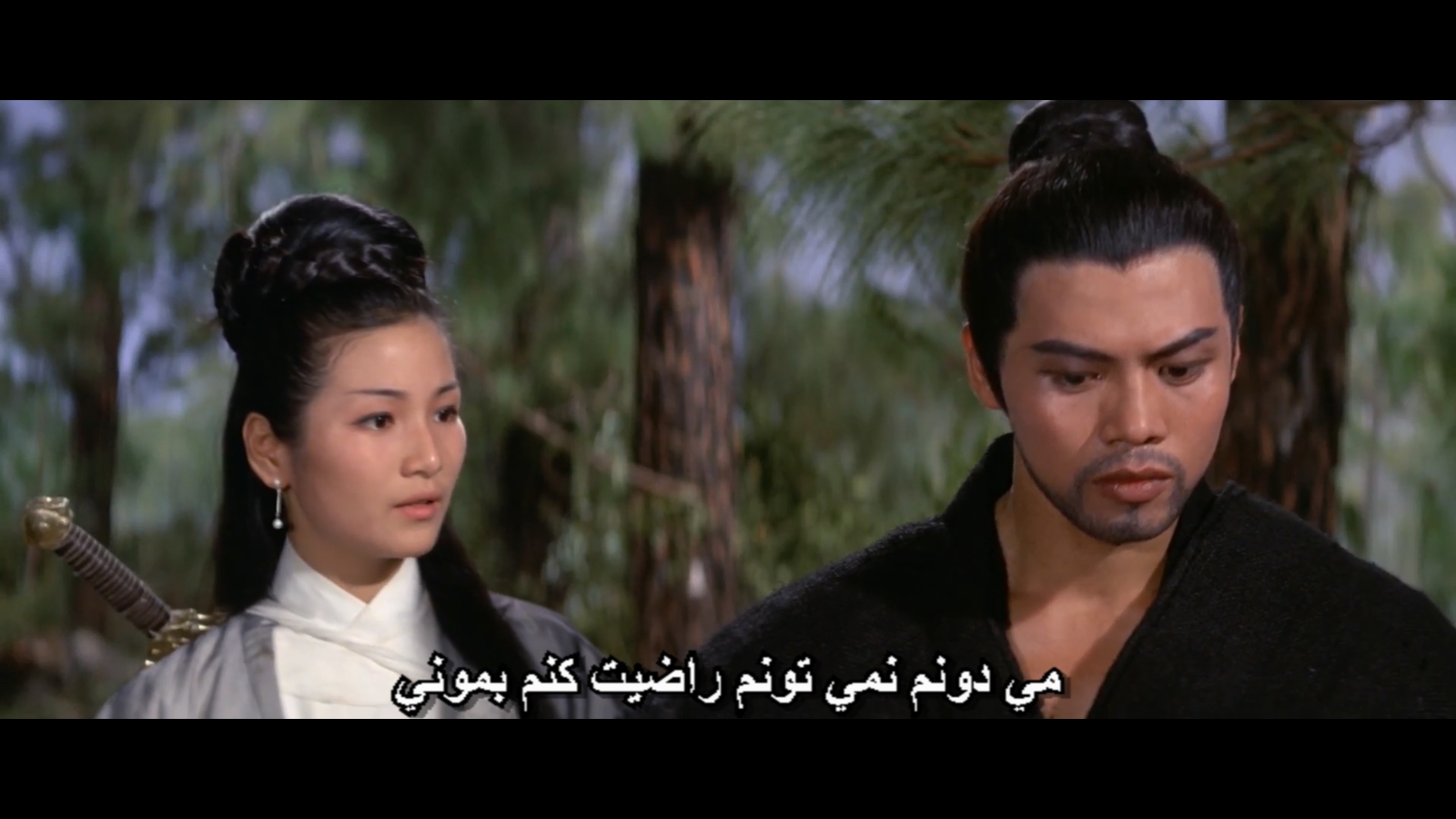 دانلود فیلم the flying dagger 1969 (خنجر پرنده) با زیرنویس فارسی